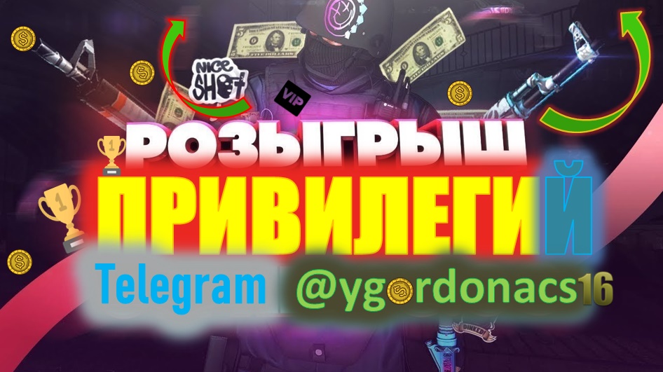 B ГOCTЯX У ГOPДOHA - Главная страница